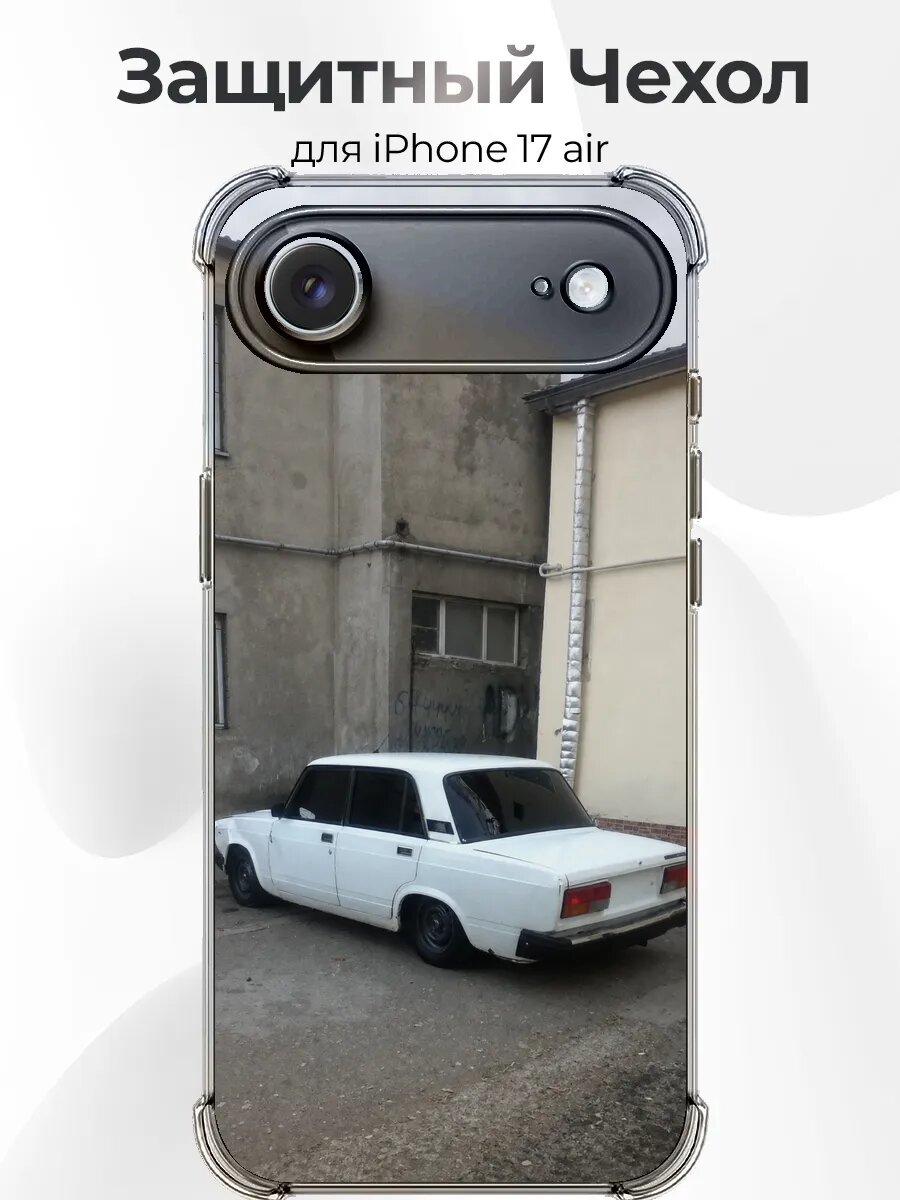 Чехол для iPhone 17 Air Белая ВАЗ-2107 Семёрка