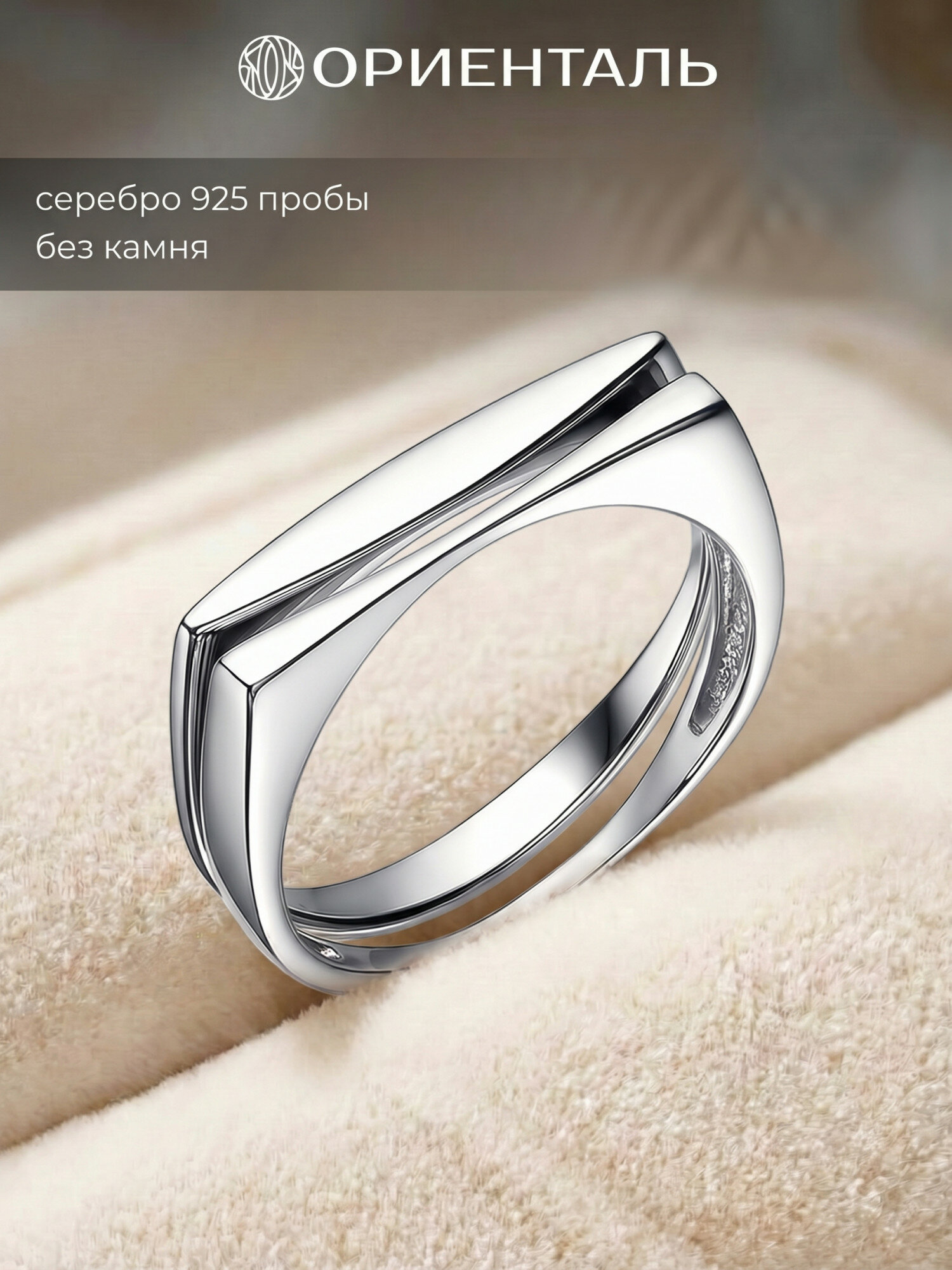 Кольцо, серебро, 925 проба, родирование