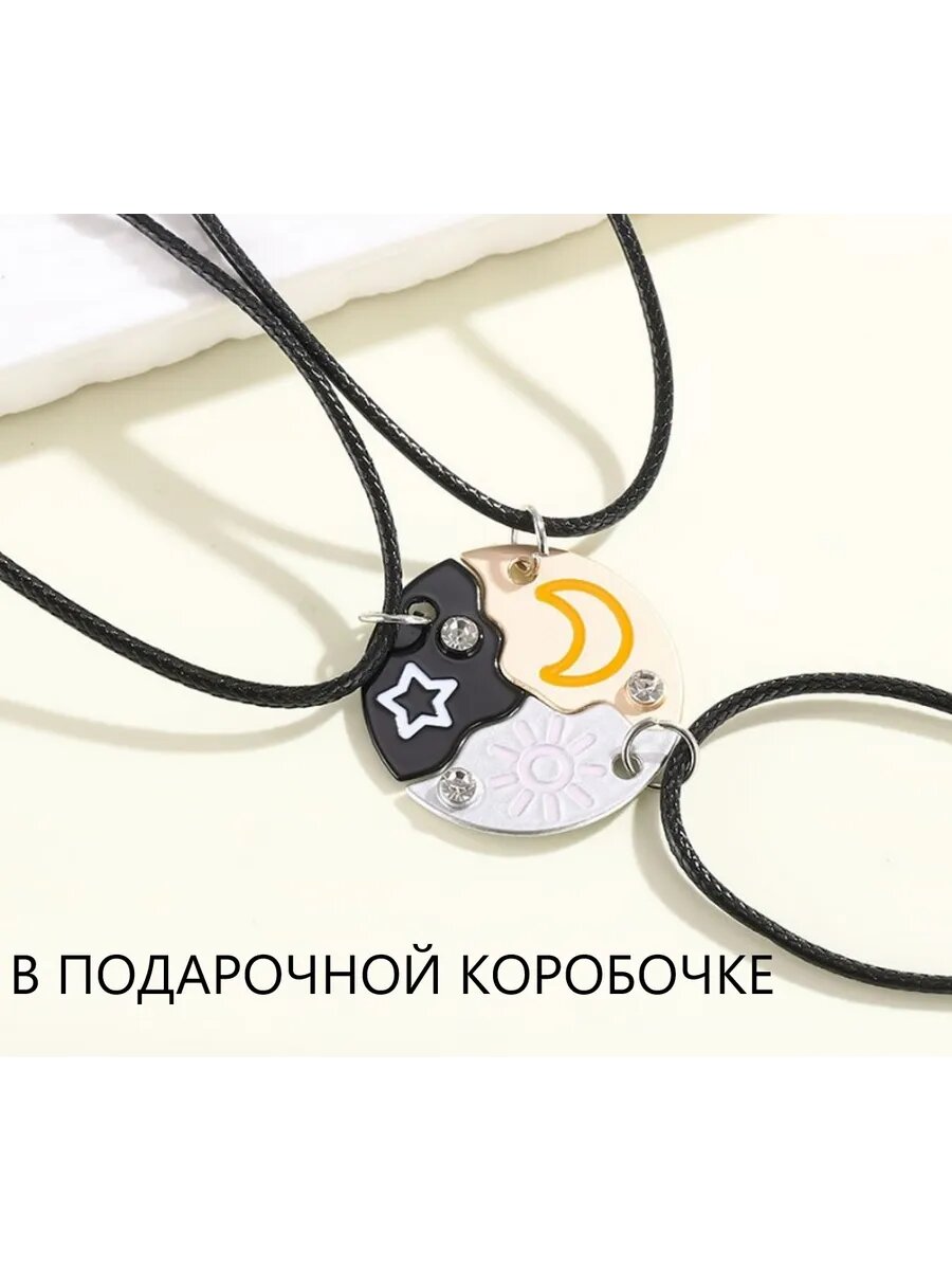 Комплект подвесок