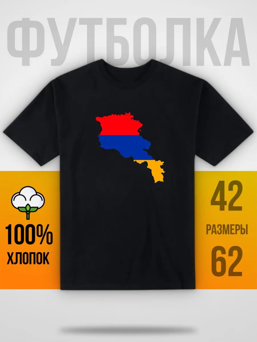 Футболка