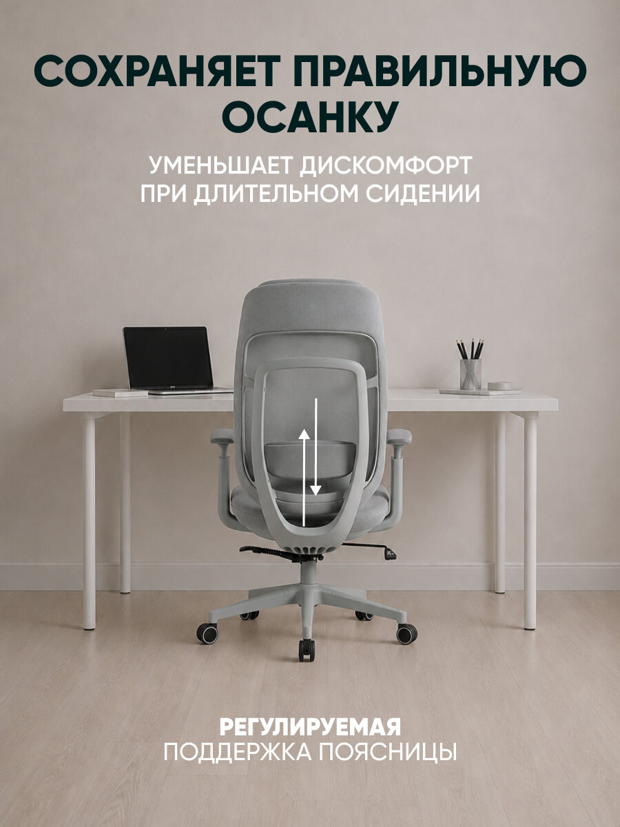 Кресло Askona / Аскона Lyris (Лирис), цвет голубой, 51х50 см — фото 1
