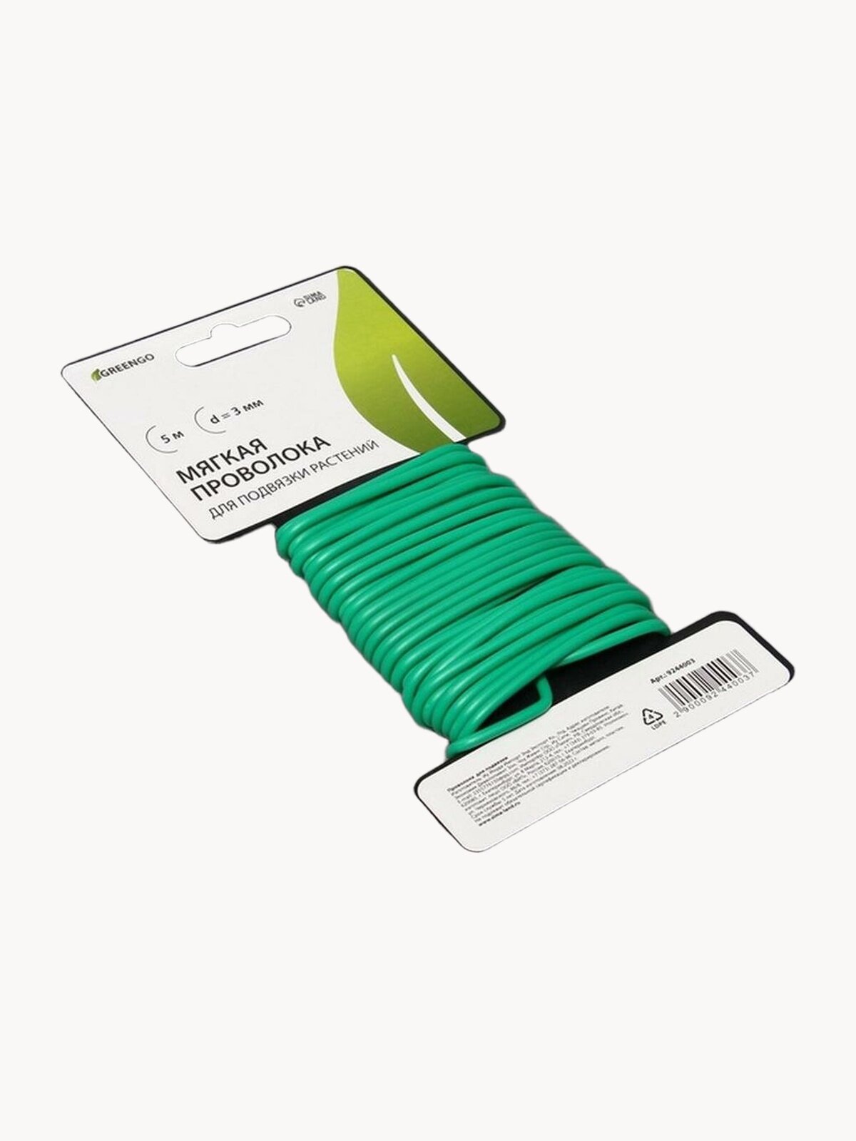 Проволока подвязочная Greengo мягкая, 5 м, d = 3 мм, зеленый