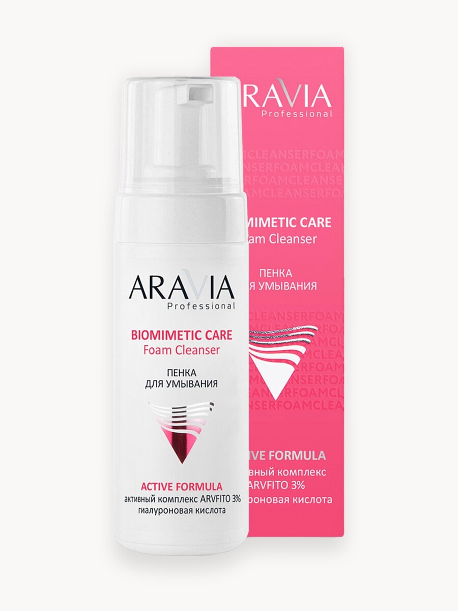 ARAVIA Пенка для умывания для чувствительной кожи BIOMIMETIC CARE, 160 мл