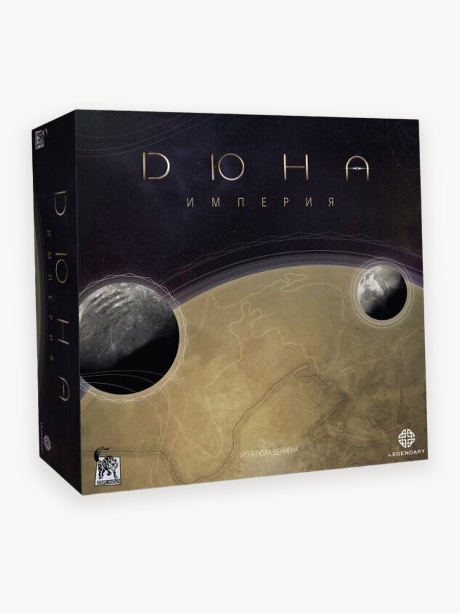 Настольная игра Lavka Games Дюна. Империя
