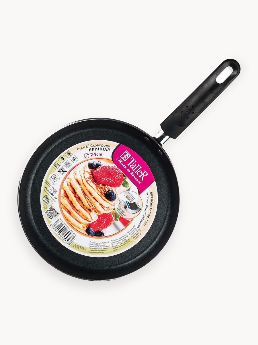 Сковорода блинная TalleR TR-44167 22 см, антипригарная, для всех типов плит
