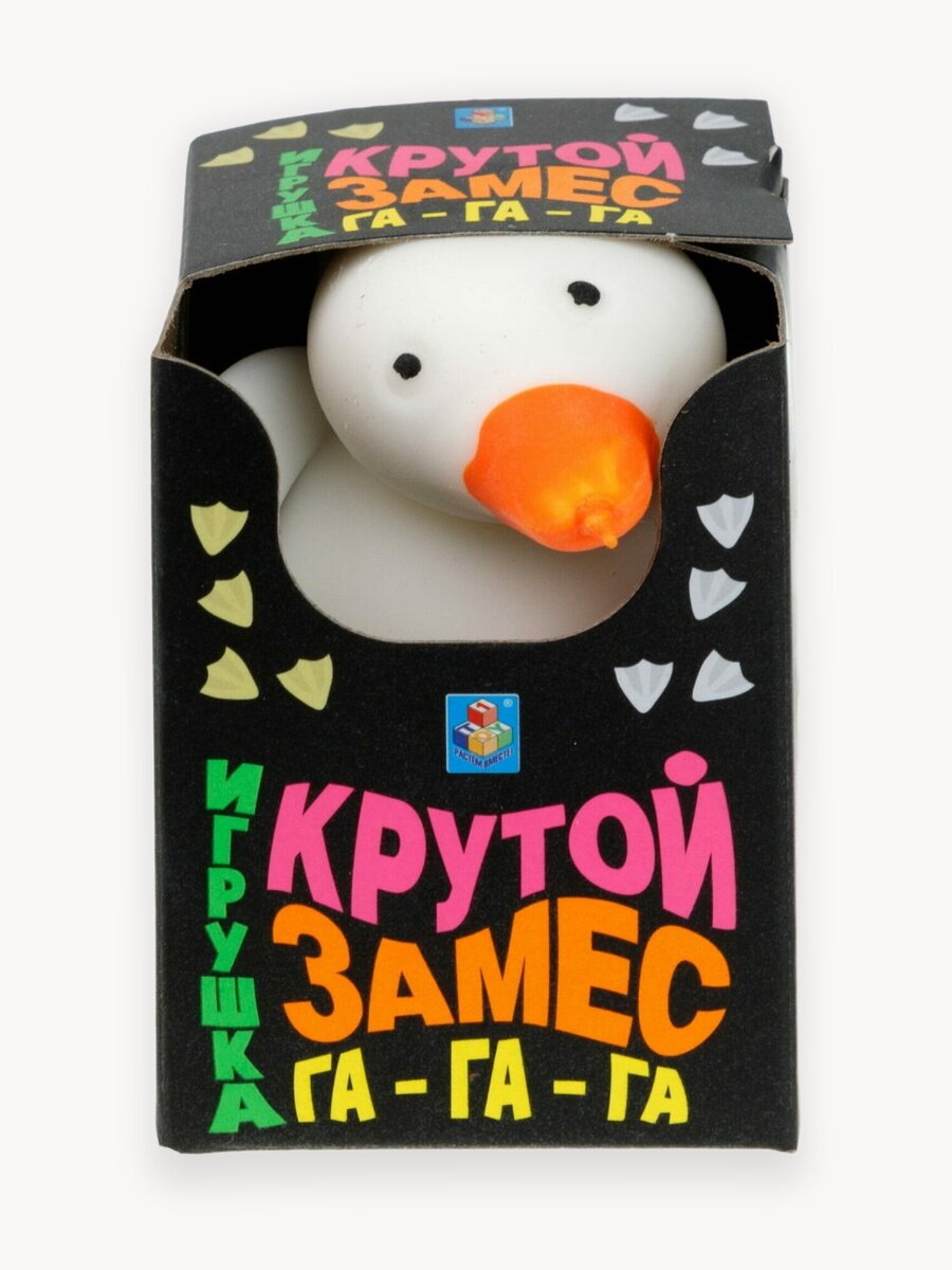 Игрушка антистресс для рук Крутой замес 1TOY Гусь белый, таба сквиш, тянучка, 10,5 см