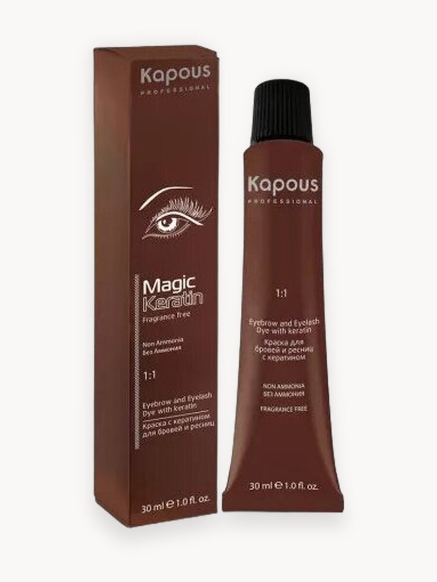 Краска Kapous для бровей и ресниц с кератином, черный, 30 мл