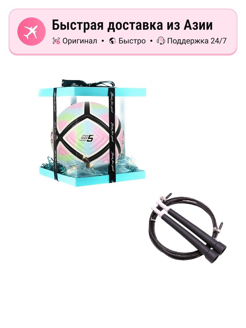 Футбольный мяч унисекс LiNing Aurora Pink, size 5 ball, бесшовный, термическая сварка, розовый