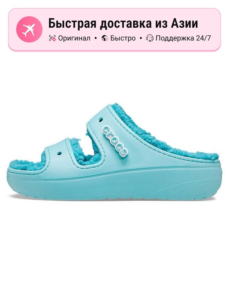 Шлёпанцы Crocs не указано
