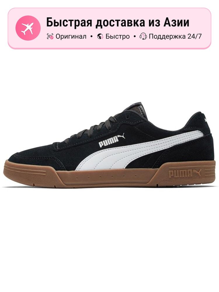 Кроссовки PUMA Caracal Sd