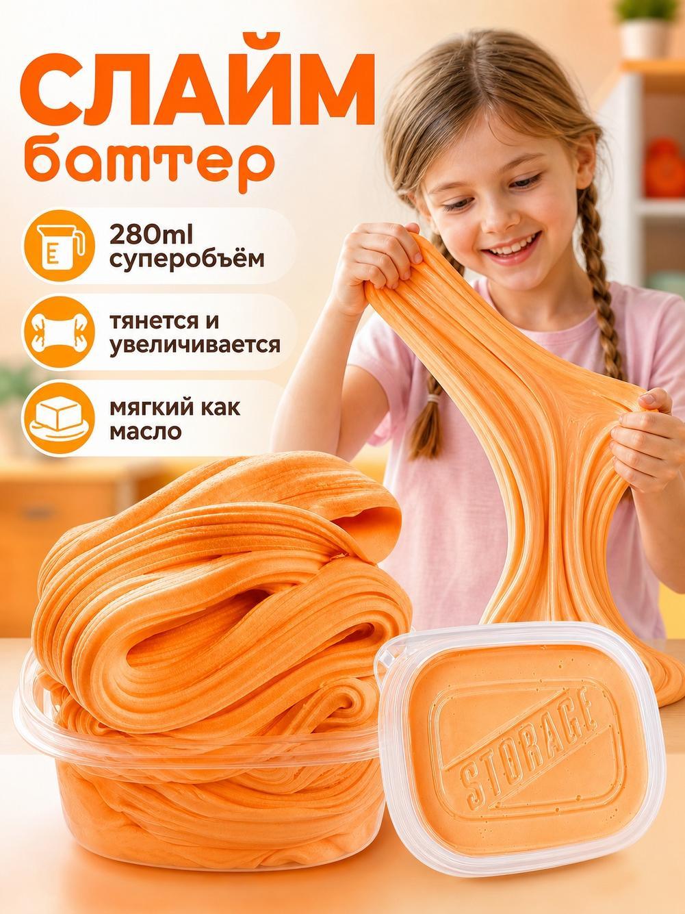 Сжимаемая глиняная игрушка для снятия стресса