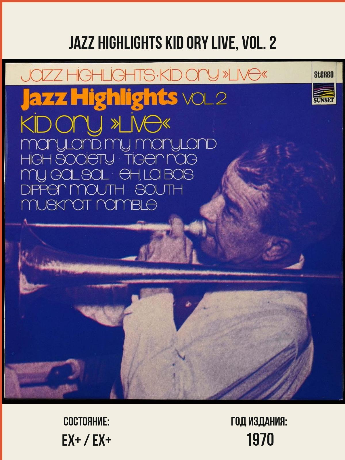 Виниловая пластинка Sunset Kid Ory – Jazz Highlights Kid Ory Live, Vol. 2