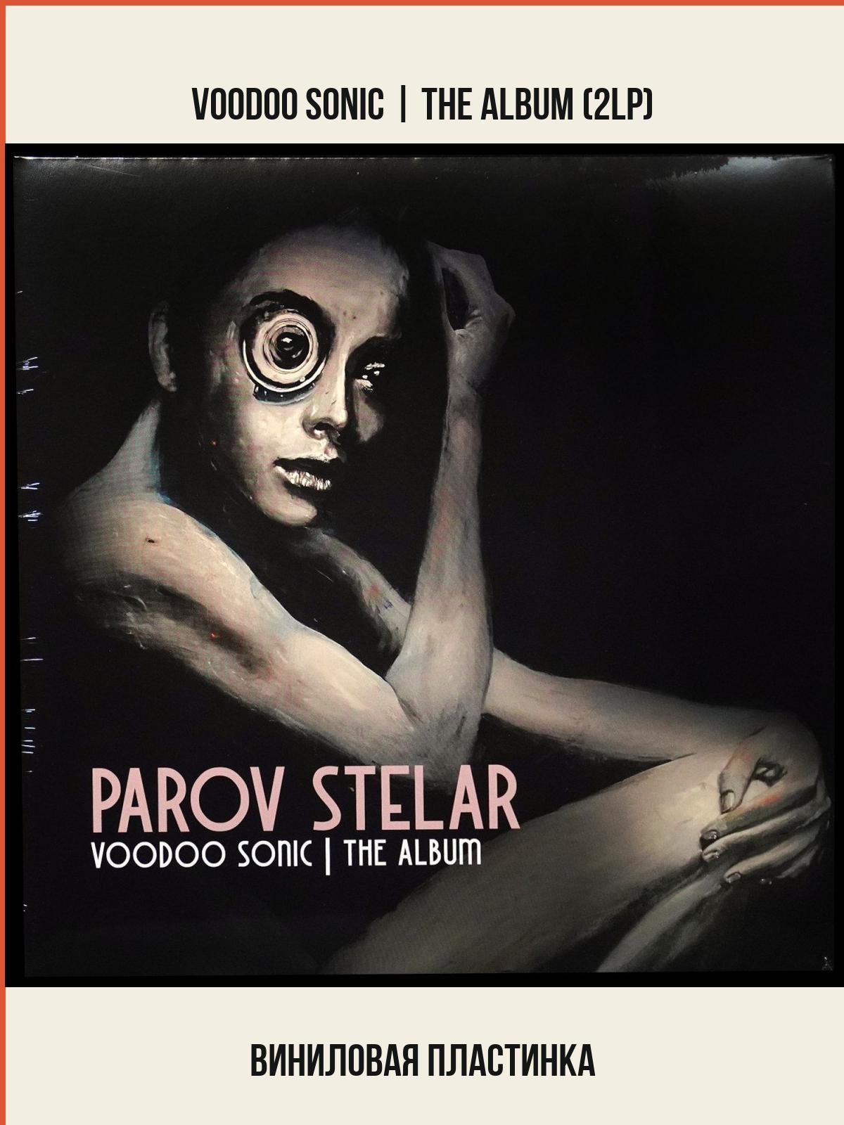Виниловая пластинка Etage Noir Parov Stelar – Voodoo Sonic | The Album (2LP)