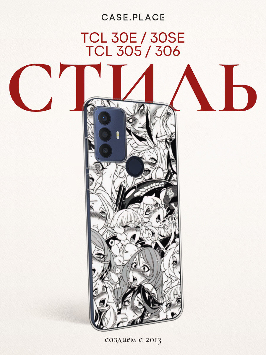 Чехол на TCL 30E/30 SE/305/306 / ТСЛ 30E/ТСЛ 30 СЕ/ТСЛ 305/ТСЛ 306 с принтом Ахегао манга тян