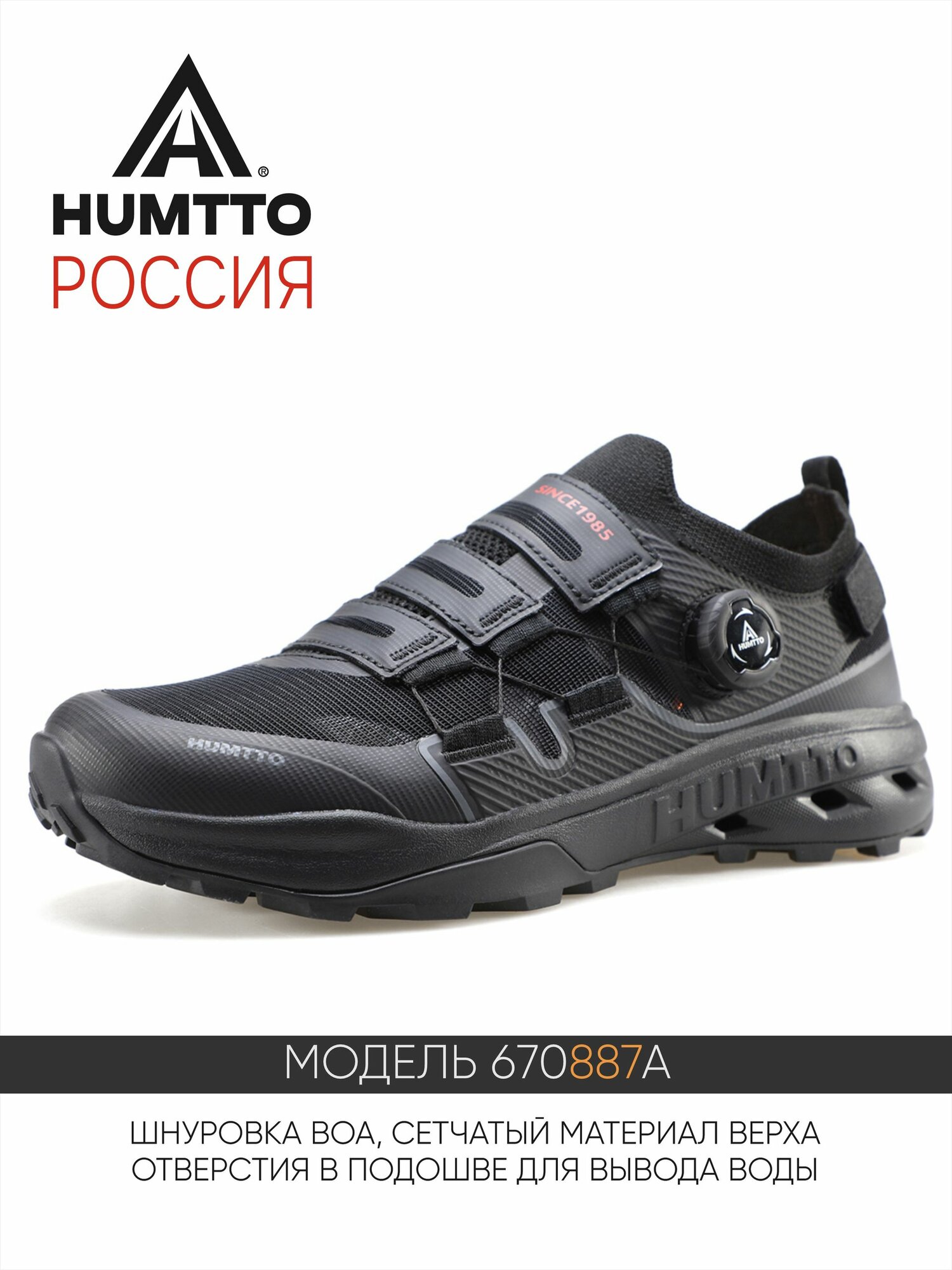 Кроссовки