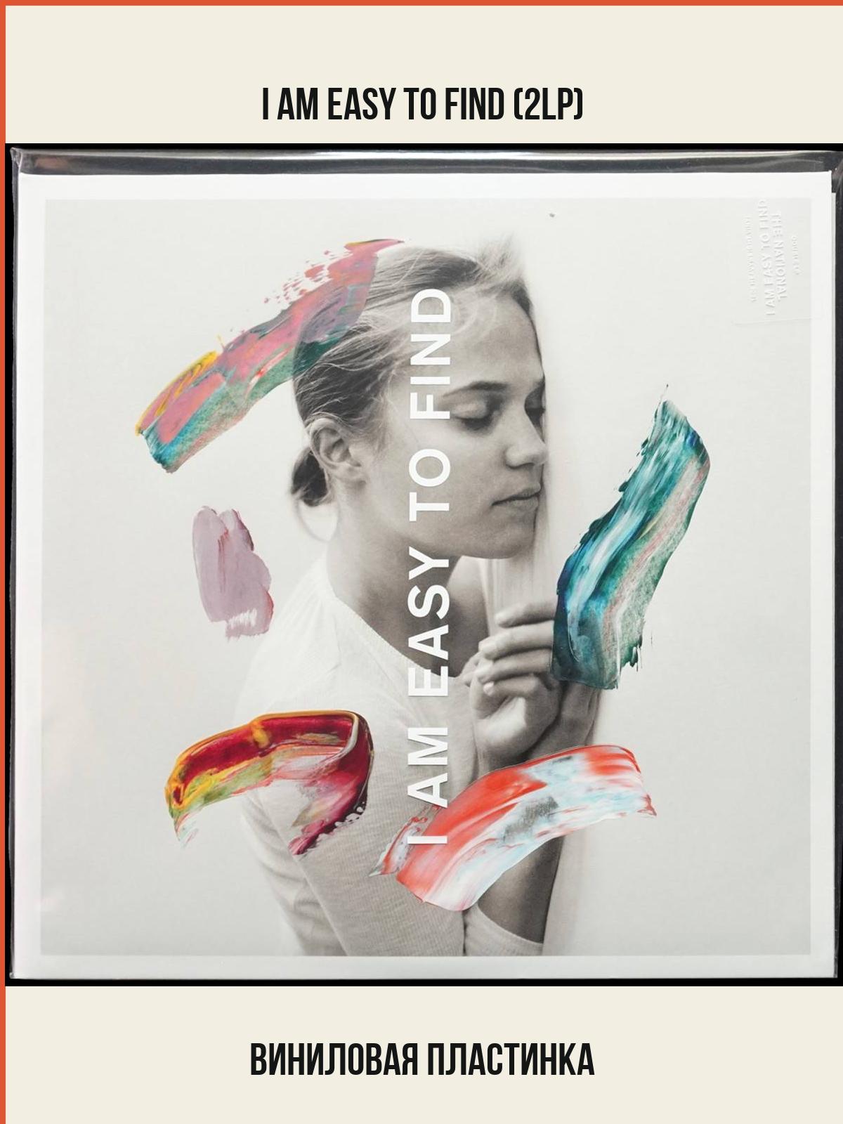 Виниловая пластинка 4AD National – I Am Easy To Find (2LP)