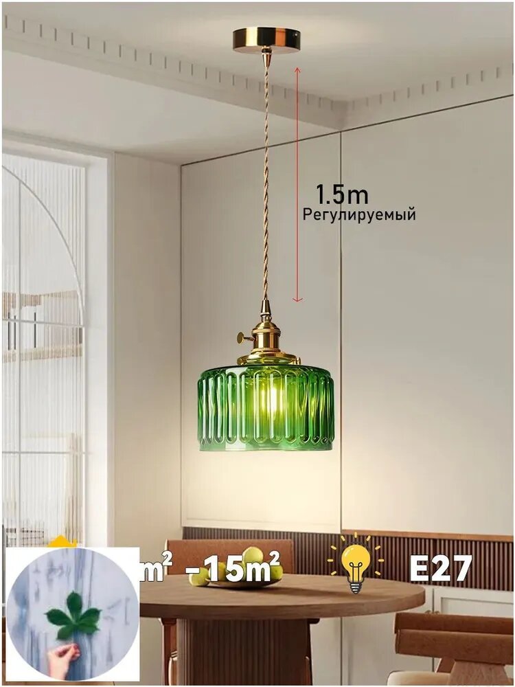 Люстра, E27, 60 Вт