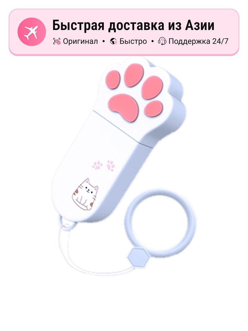 USB флеш-накопитель HP HUIPU 306w, 512GB, moe god cat paw, высокая скорость передачи, большая емкост