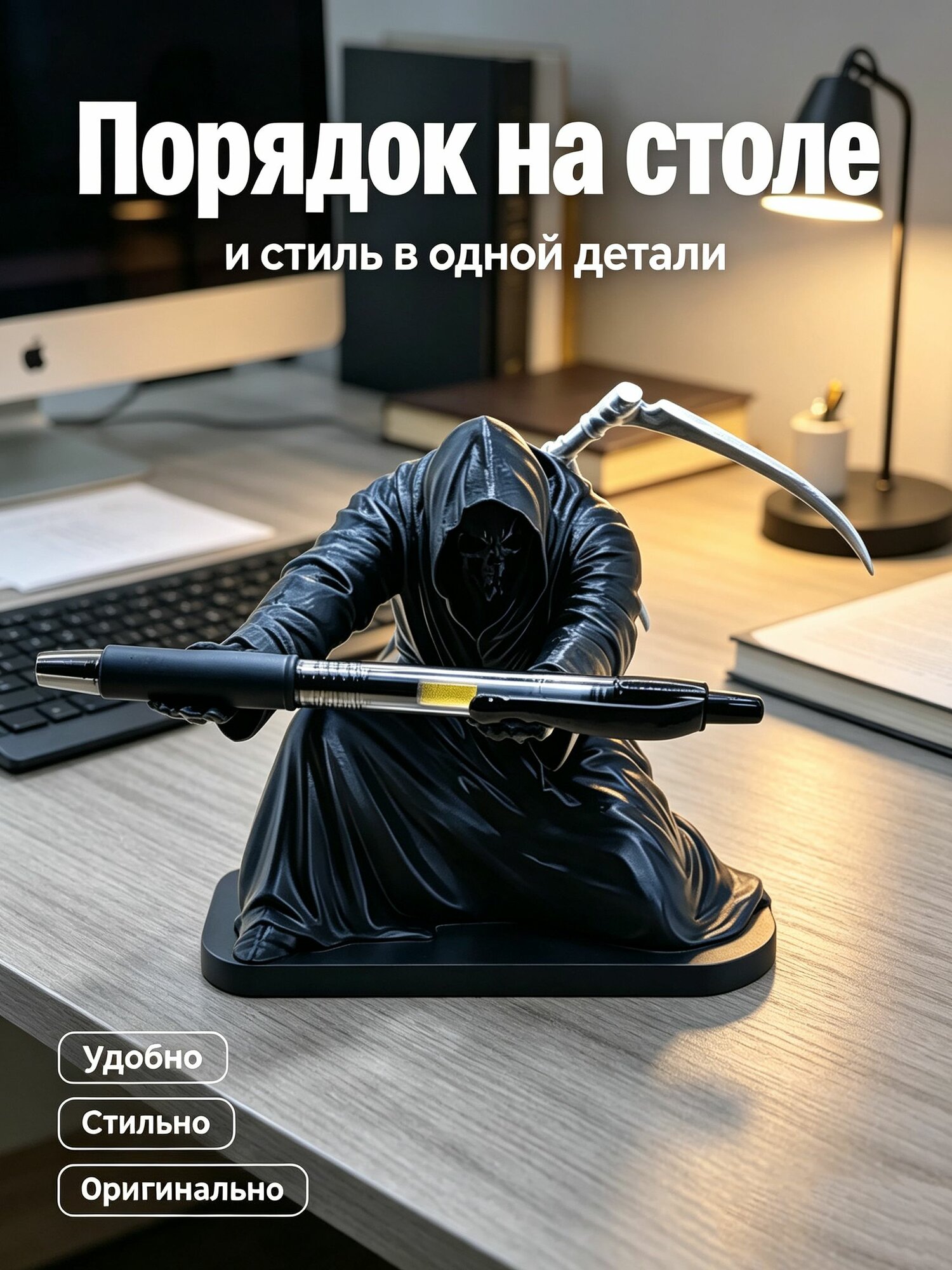 Визитница