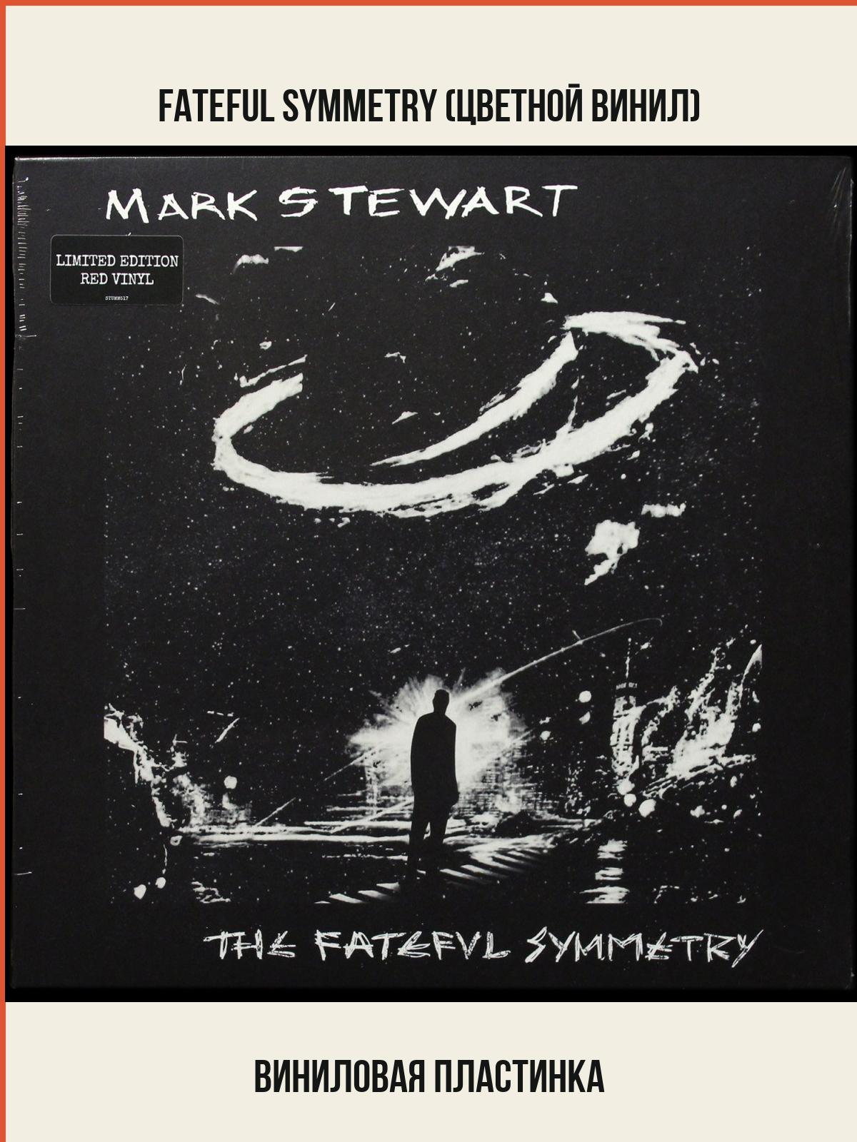 Виниловая пластинка Mute Mark Stewart – Fateful Symmetry (цветной винил)