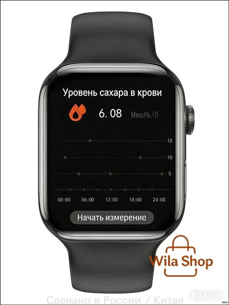 Новый немецкий браслет-глюкометр с высокой точностью для бесконтактного мониторинга трех показателей (глюкозы, артериального давления и уровня холестерина) 1 шт.