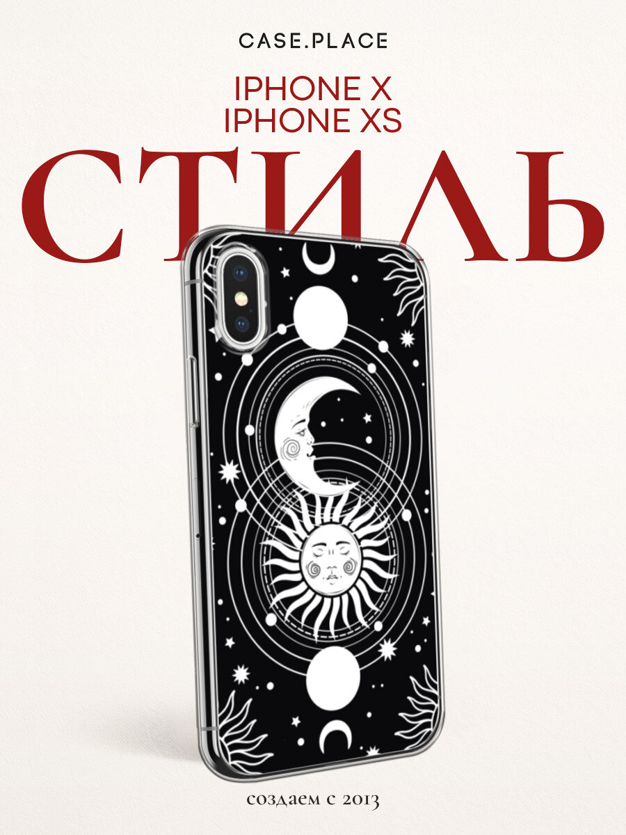 Чехол на Apple iPhone X/XS / Айфон X/XS с принтом Дуэт Солнца и Луны