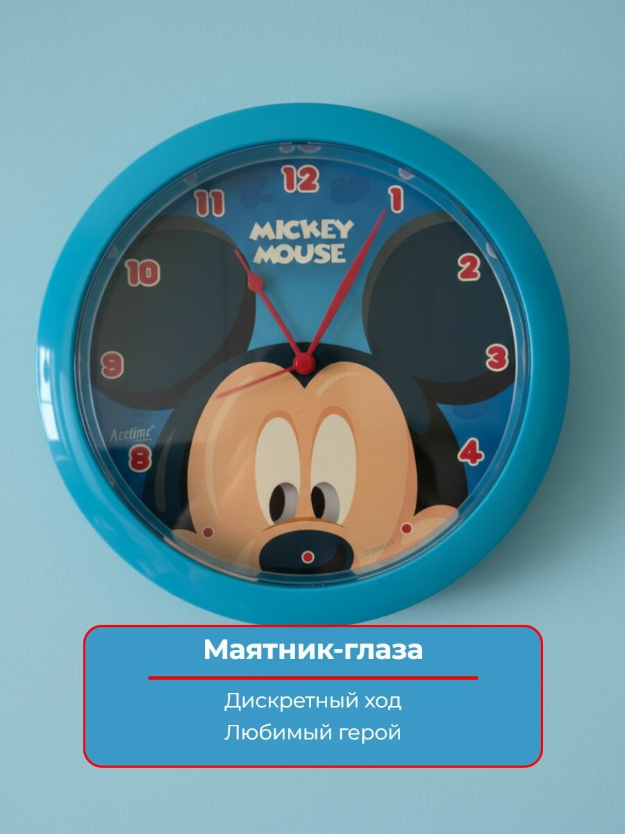 Настенные часы — фото 1