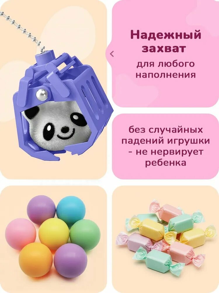 Игровой автомат PlayPkay 3+, с музыкальными эффектами, 6 мягких игрушек, 4 батарейки игрушка для мальчиков и девочек