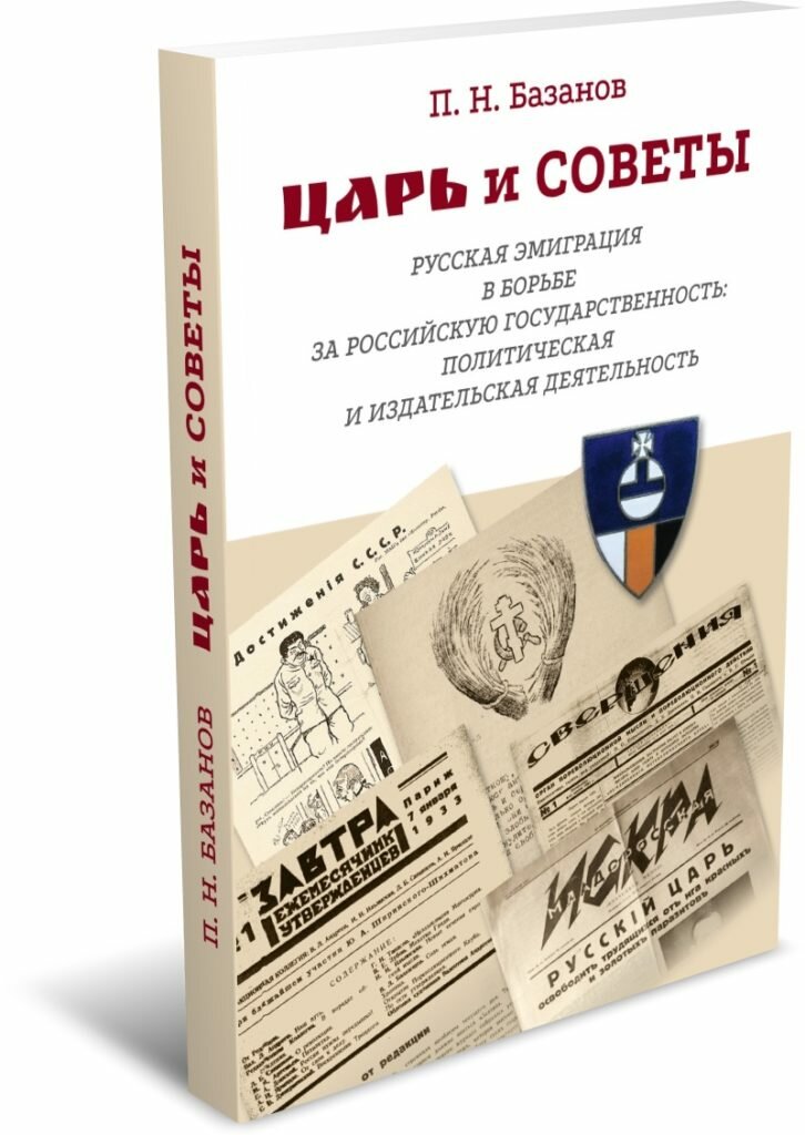 Дети с Горластой улицы (илл. И. Викланд)