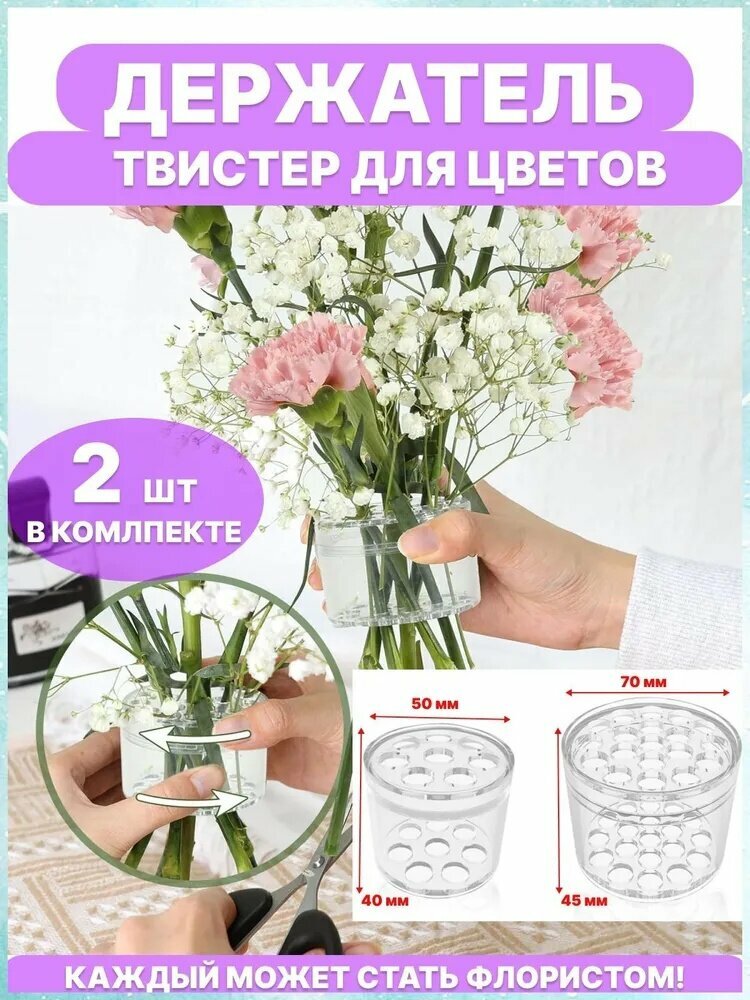 Эксклюзивные флористические кензаны 2шт