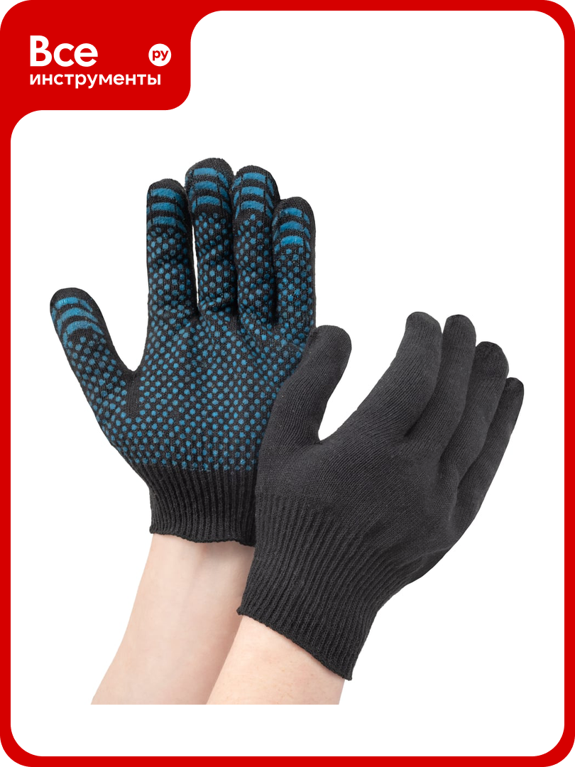 Трикотажные перчатки Gigant с ПВХ-покрытием точка, 10 класс, размер 10, черные GGC-11