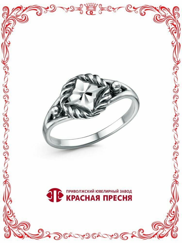 Кольцо, серебро, 925 проба, оксидирование