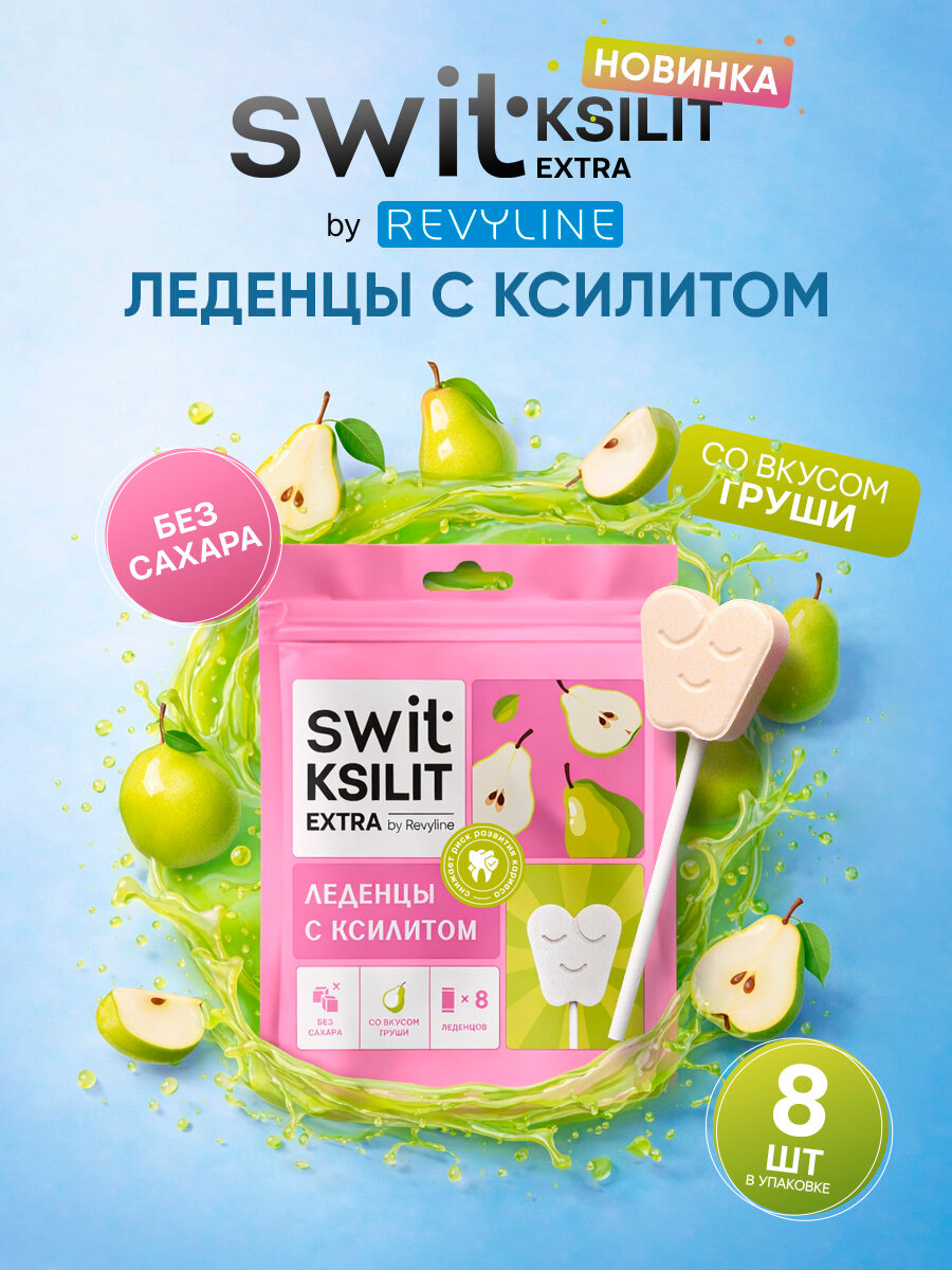Леденцы, конфеты на палочке без сахара с ксилитом SWIT KSILIT, груша, 8 шт.