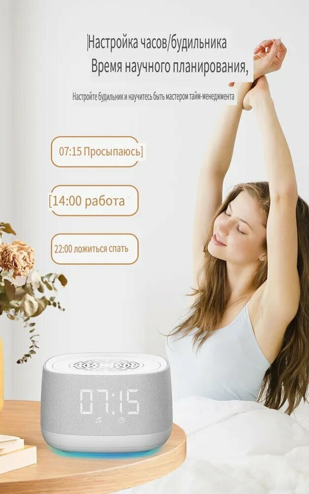 Умная колонка — фото 1