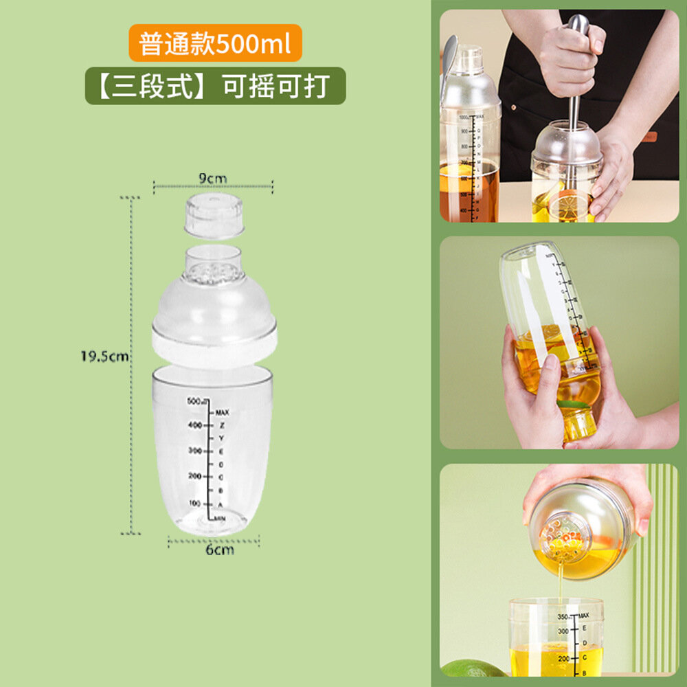 Шейкер для смешивания, шейкер с ручным прессом для лимонного чая, полный набор инструментов для молочного чая, ручной шейкер, мадлер