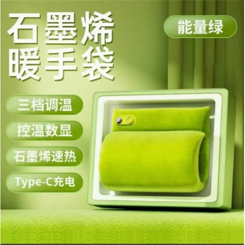 Новая электрическая грелка для рук, взрывобезопасная, USB-заряжаемая, электрическая грелка для талии, грелка для коленей, грелка для живота, безводная портативная грелка для рук