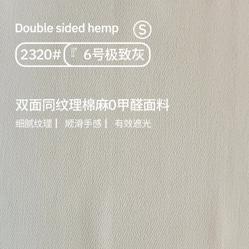 Доступная по цене высококачественная двусторонняя льняная ткань для штор с высокой степенью затемнения для гостиной и спальни, обеспечивающая защиту от солнца, затенение и звукоизоляцию, готовые шторы из хлопка и льна.