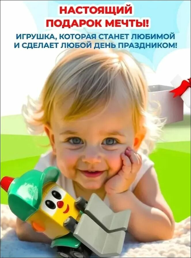 Игрушки-пикап Лео из мультфильма "Грузовичок Льва", музыка, поющие на русском языке, детские игрушки