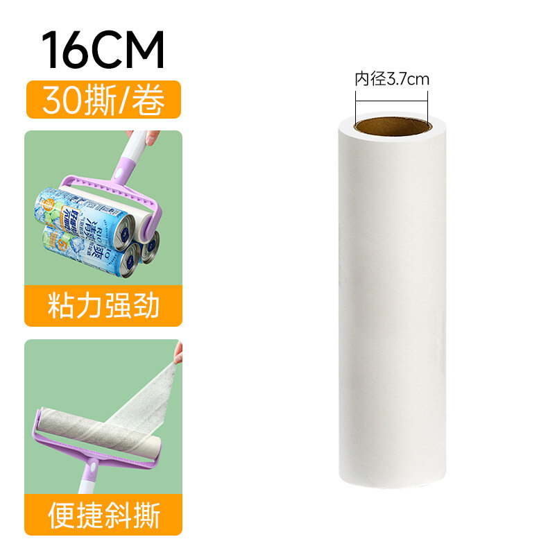 Ролик для удаления ворса, бумажный ролик для удаления ворса, рвущийся сменный ролик, щетка для удаления ворса, бумажный ролик для удаления ворса, рвущаяся бумага для удаления пыли