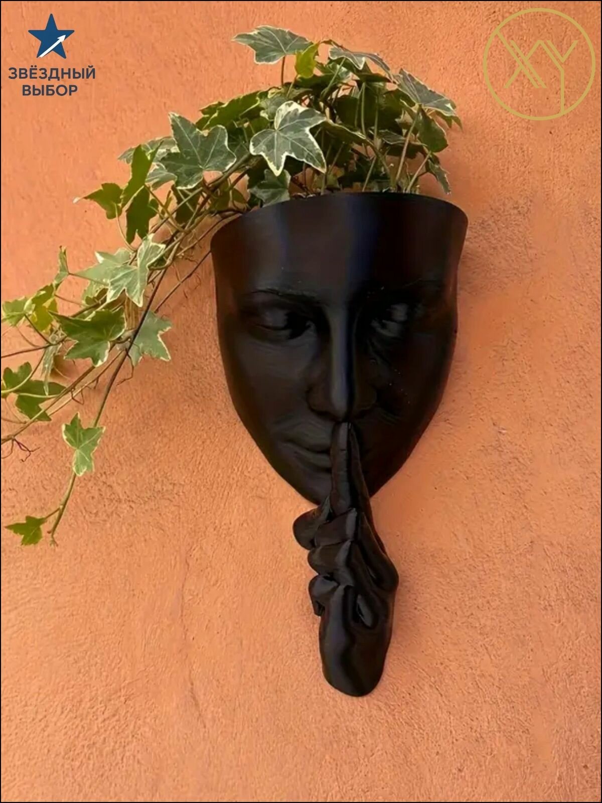 Современное кашпо с креативным лицом и пальцем для дома и сада, эксклюзивный стеновой горшок