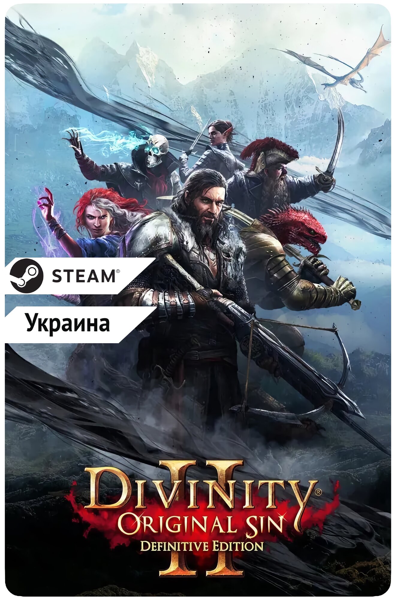 Игра Divinity: Original Sin 2 для PC (ПК) Steam, Steam GIFT, Украина