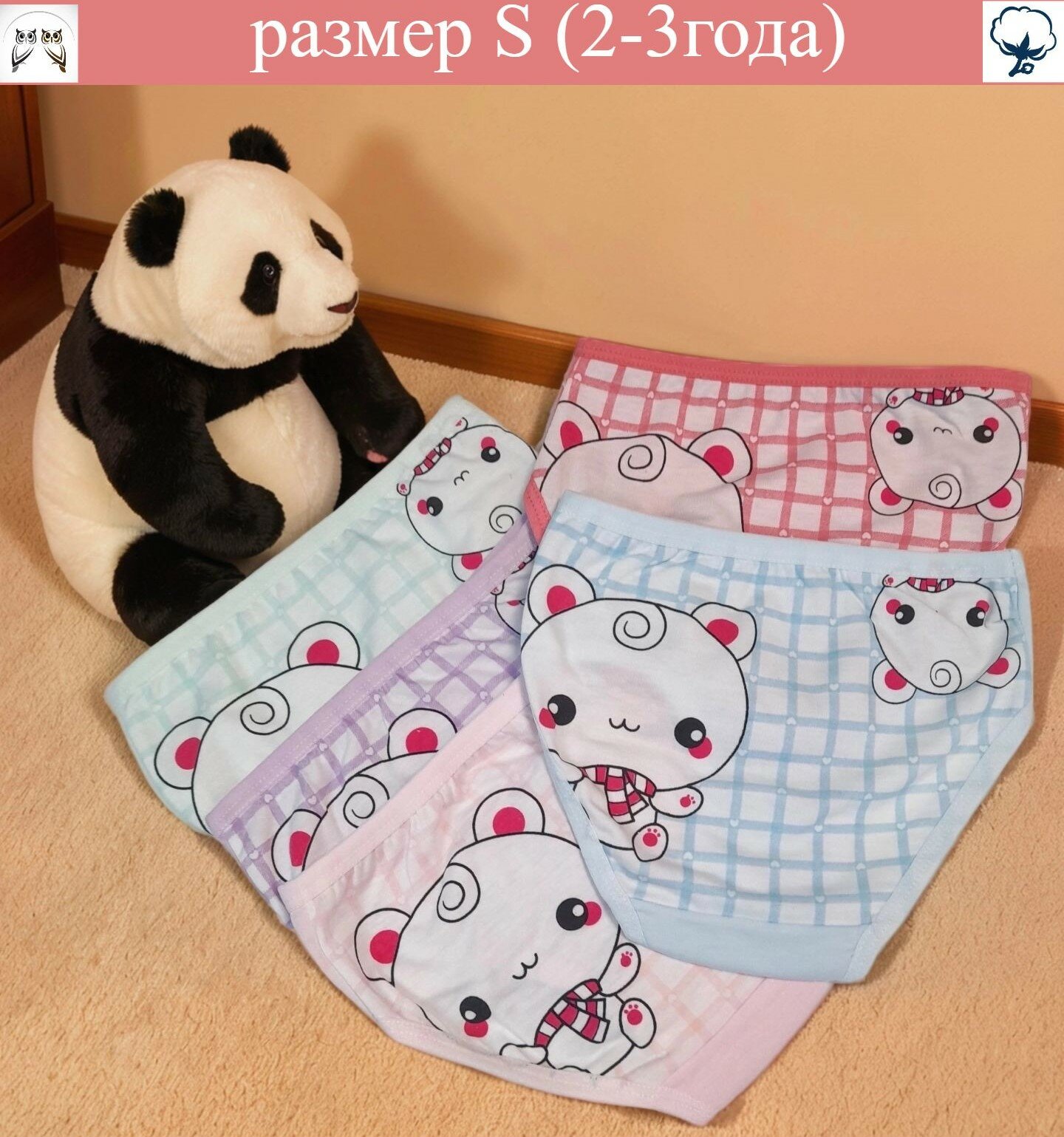 Трусы Повседневный