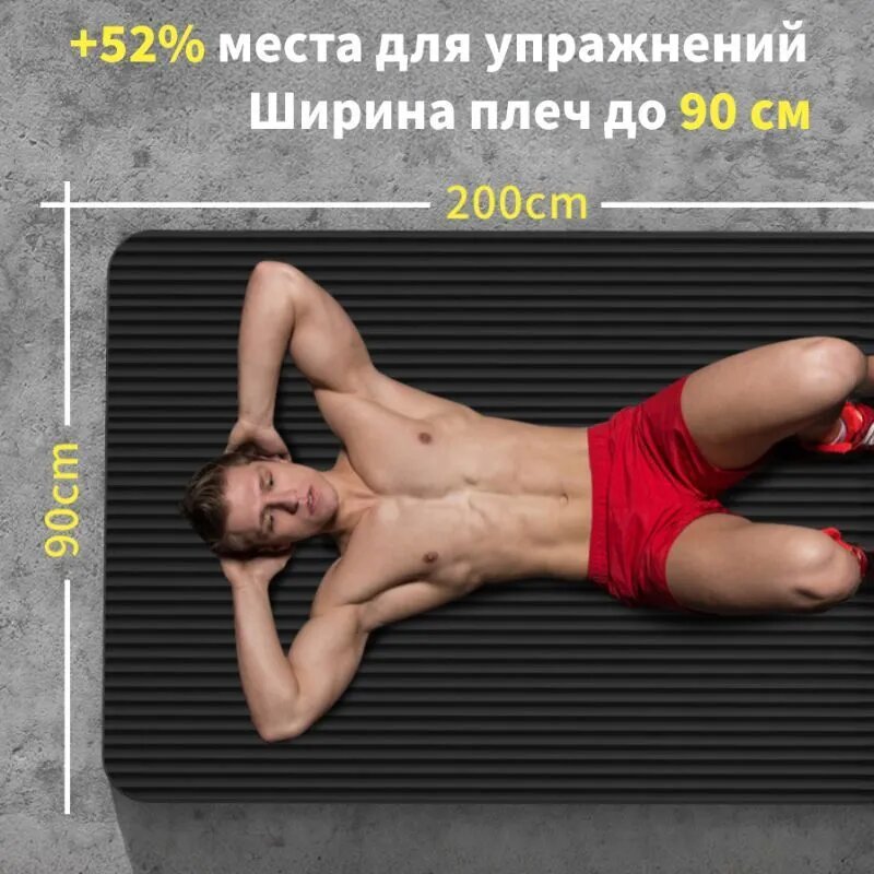 Коврик для фитнеса — фото 1
