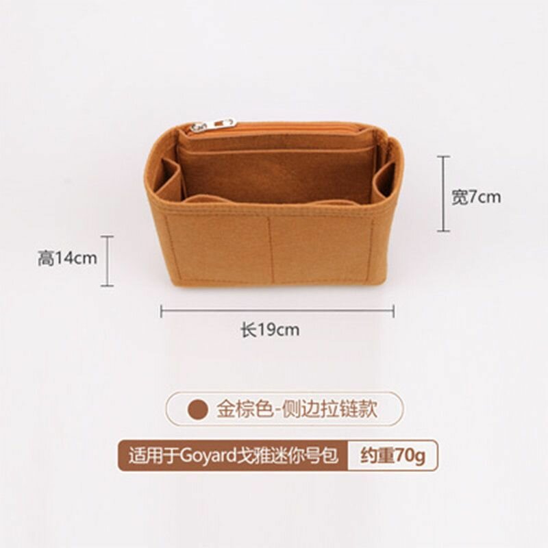 Подходит для внутреннего вкладыша мини-сумки Goyard, мини-сумки для хранения Goyard Dog Tooth, средней сумки, растяжки и формирования