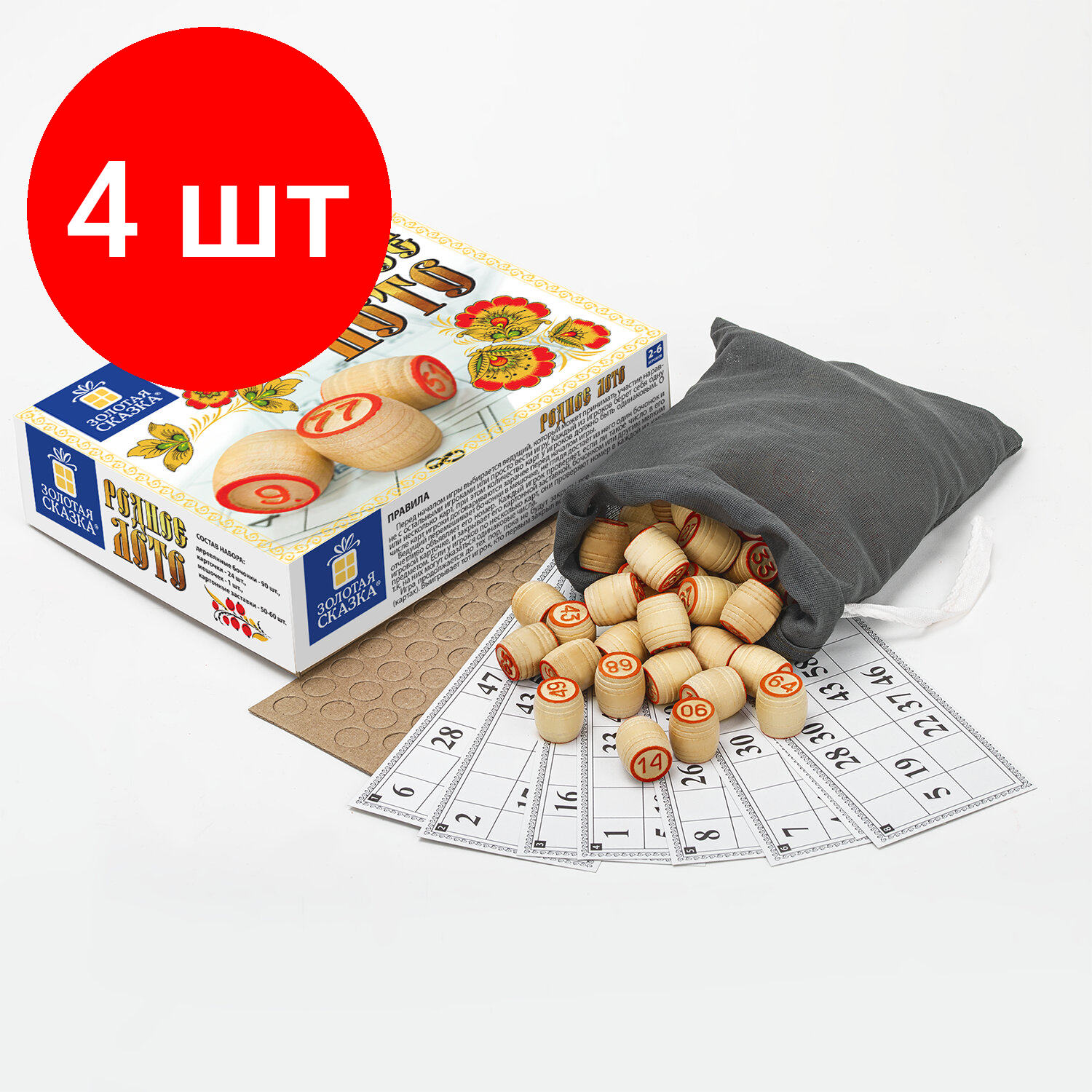 Комплект 4 шт, Русское лото классическое с деревянными бочонками, в картонной упаковке, золотая сказка, 664672