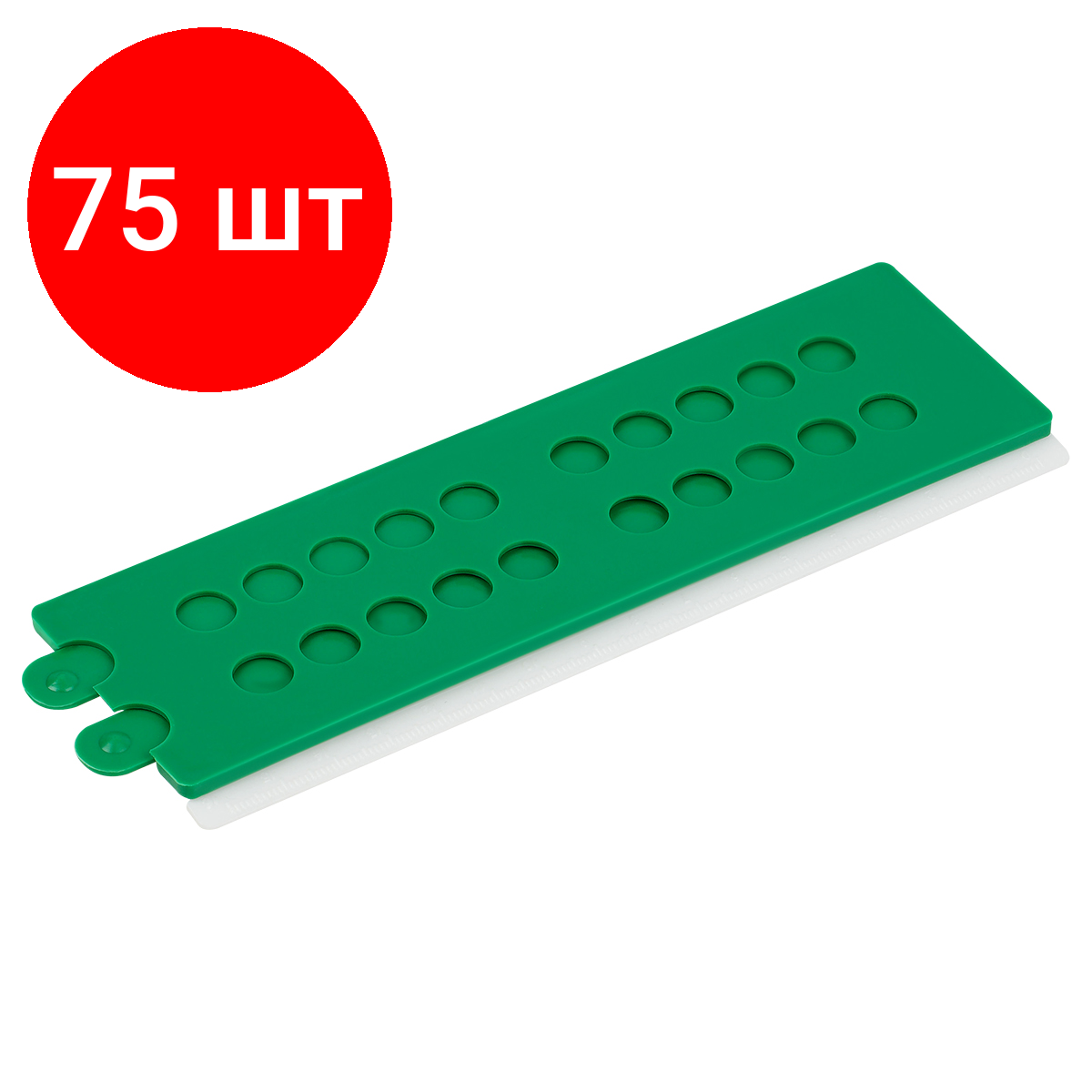 Комплект 75 шт, Счеты первоклассника СТАММ, 2цвета, пластик