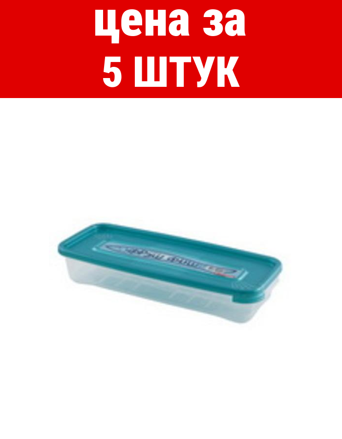 Комплект 5 шт, контейнер 0.6Л СВЧ фреш ФИШ прям 245*100*45 ПБ