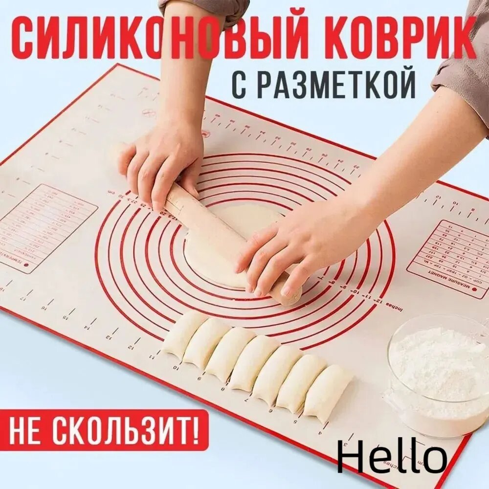 Силиконовый коврик для выпечки с разметкой, 40x60 см, 1 шт, нескользящий, антипригарный