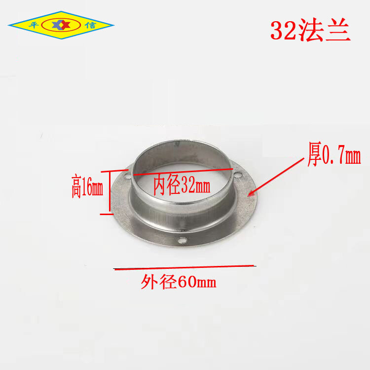 Нержавеющая сталь, высокая опора, фланцевое основание, вешалка для одежды, круглая трубка, кронштейн для гардероба, утолщенная трубка, оптовая продажа