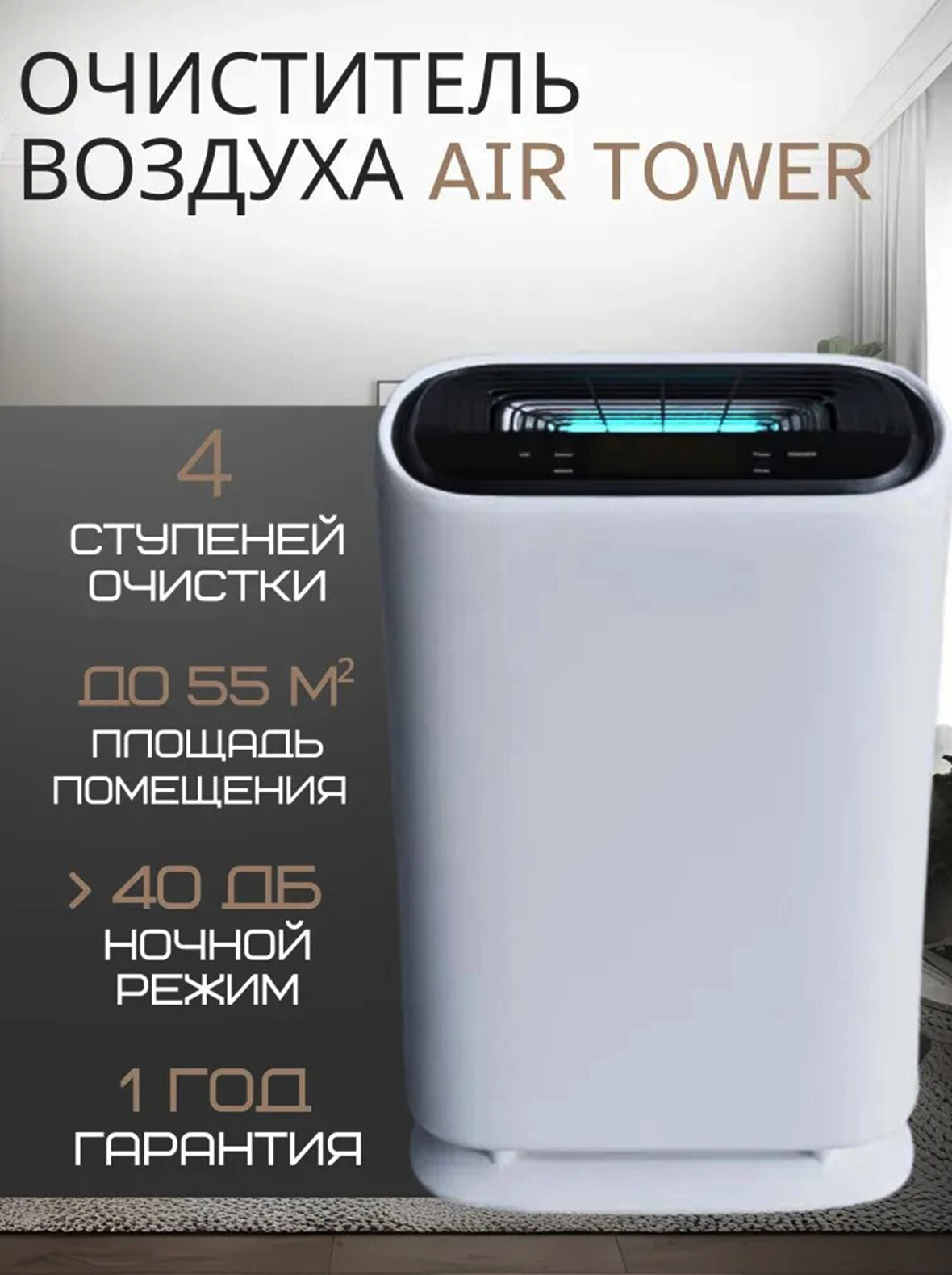 Очиститель воздуха, УФ-лампа, HEPA-фильтр, угольный фильтр, для квартиры, очиститель воздуха для дома с ионизацией